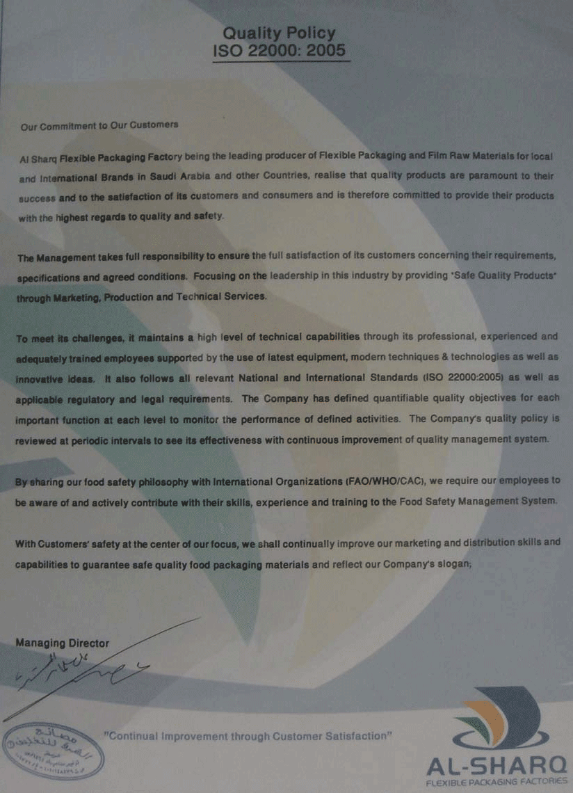 Al Sharq Flexible Packaging Factories - Contact Us